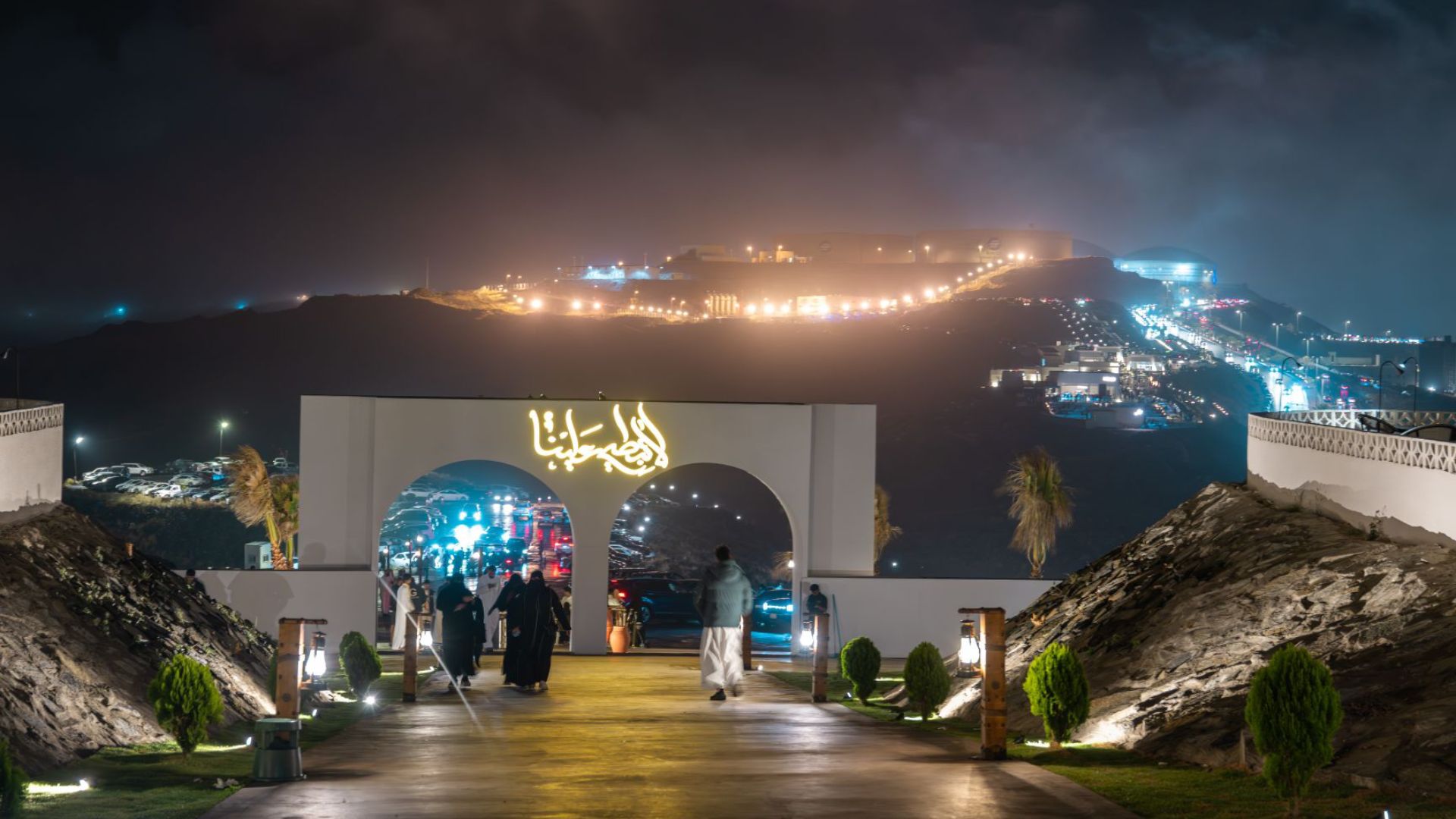 Terhab - Visit Saudi Official Website