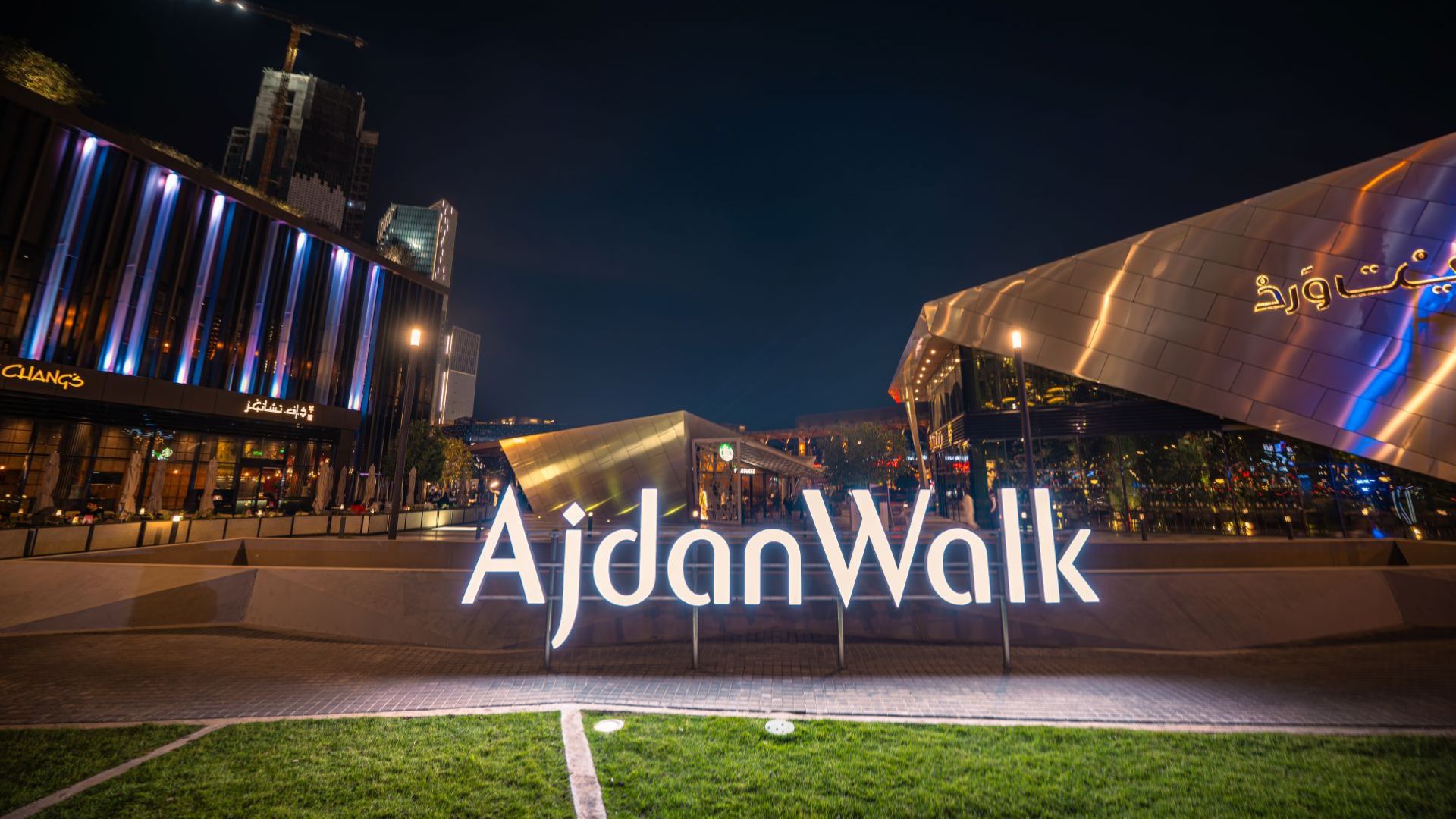 Ajdan Walk | Dining, Cinema & Coastal Leisure | Visit Saudi - Visit ...