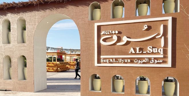 Madinah | Legacy of Faith Through Ages - Visit Saudi Official Website