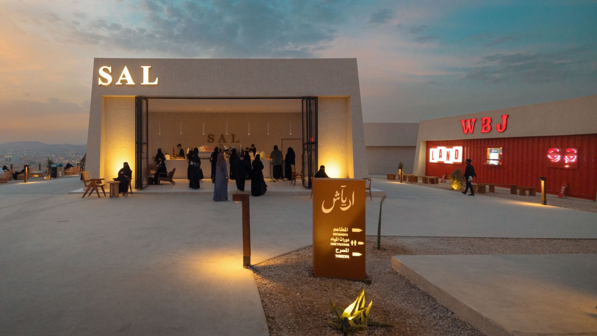 Aryash - Visit Saudi Official Website