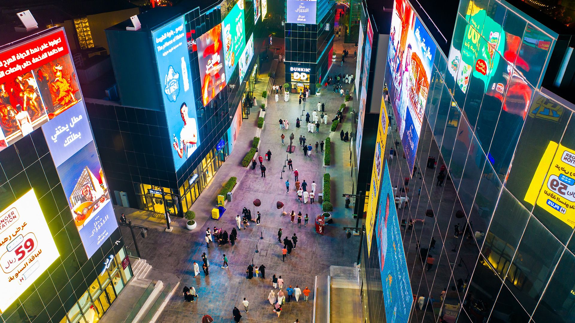 Boulevard Riyadh City | Shopping & Entertainment | Visit Saudi - Visit ...