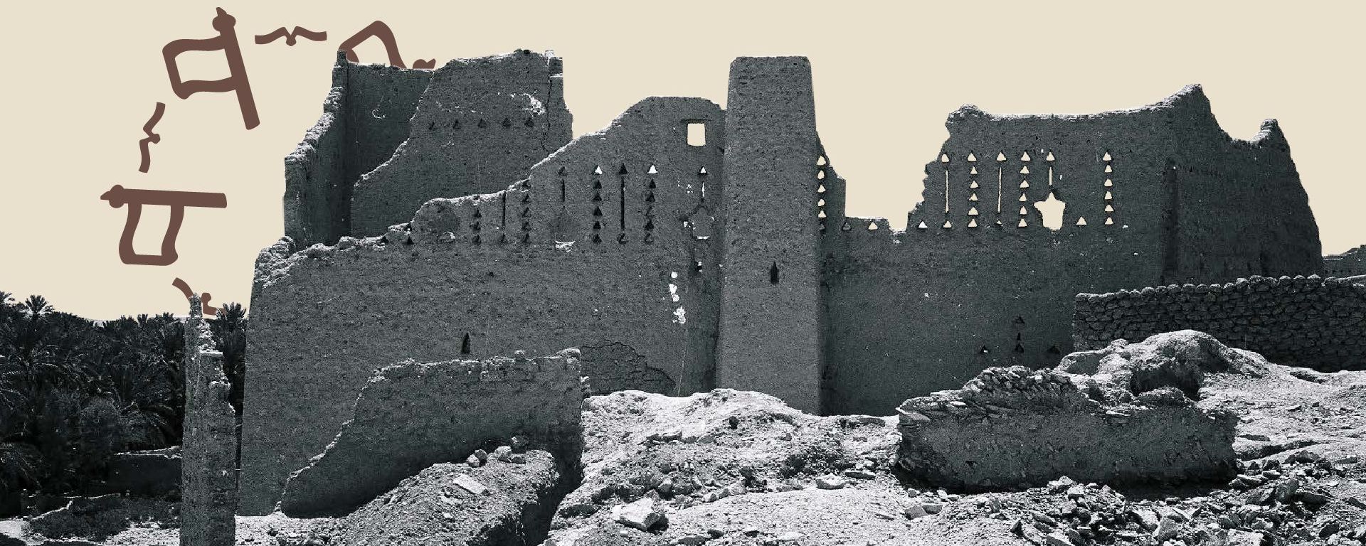 Founding Day - Visit Saudi Official Website