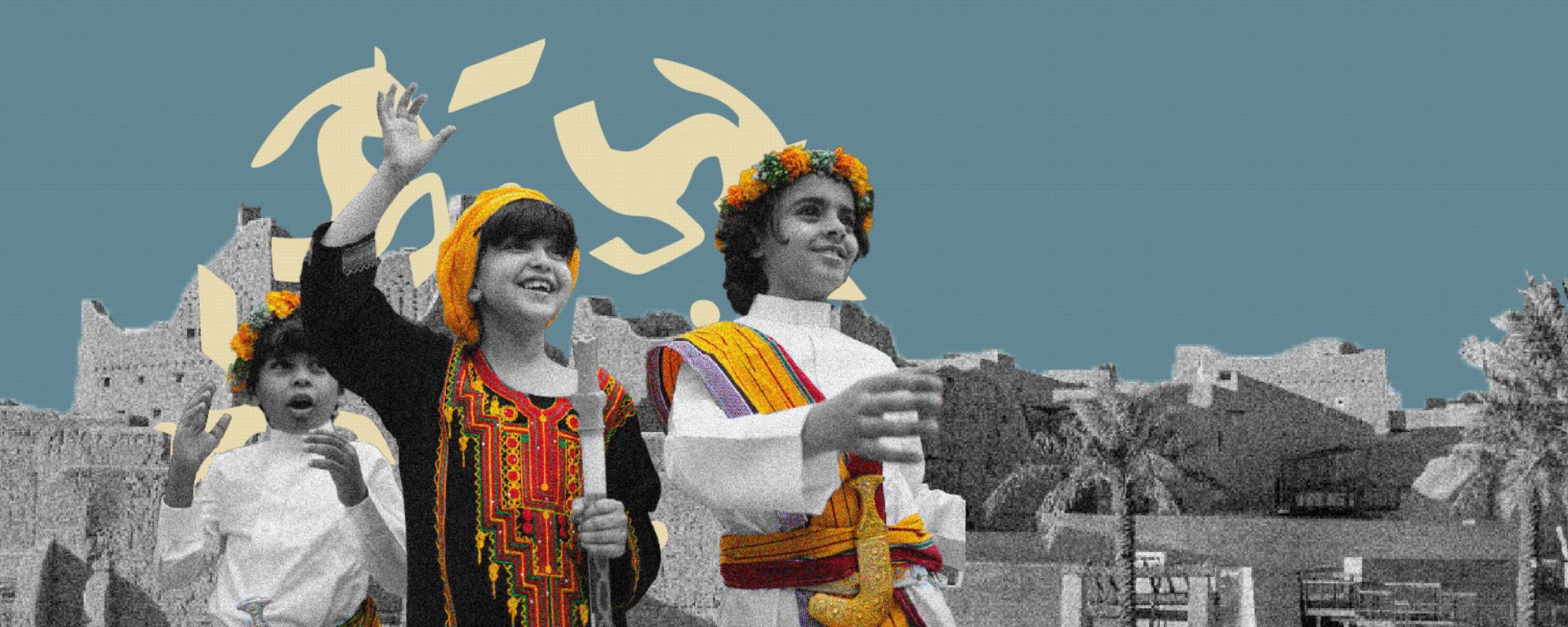 Saudi Founding Day - Visit Saudi Official Website