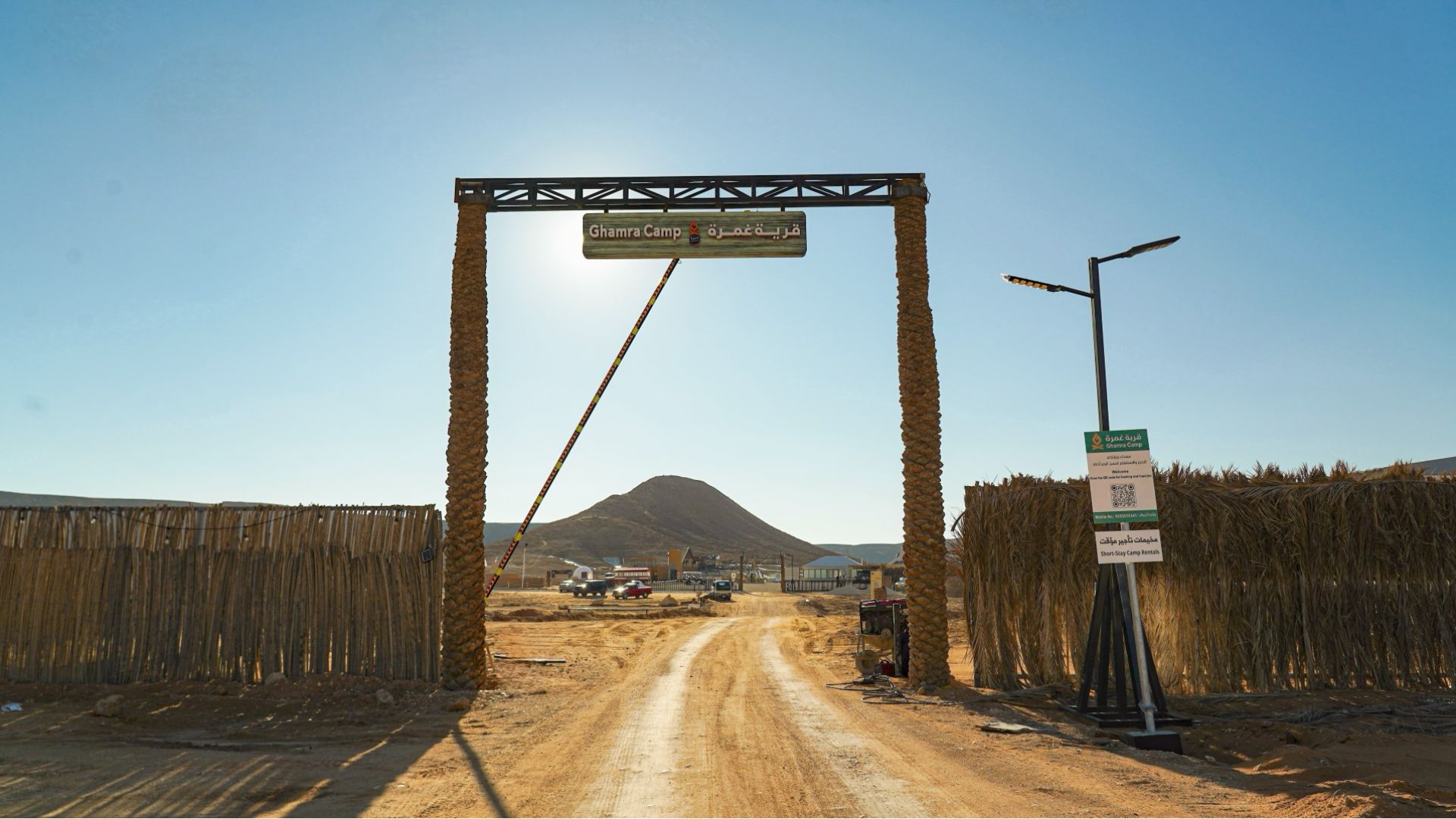 Ghamra Tourist Village | A Unique Geological Experience - Visit Saudi ...