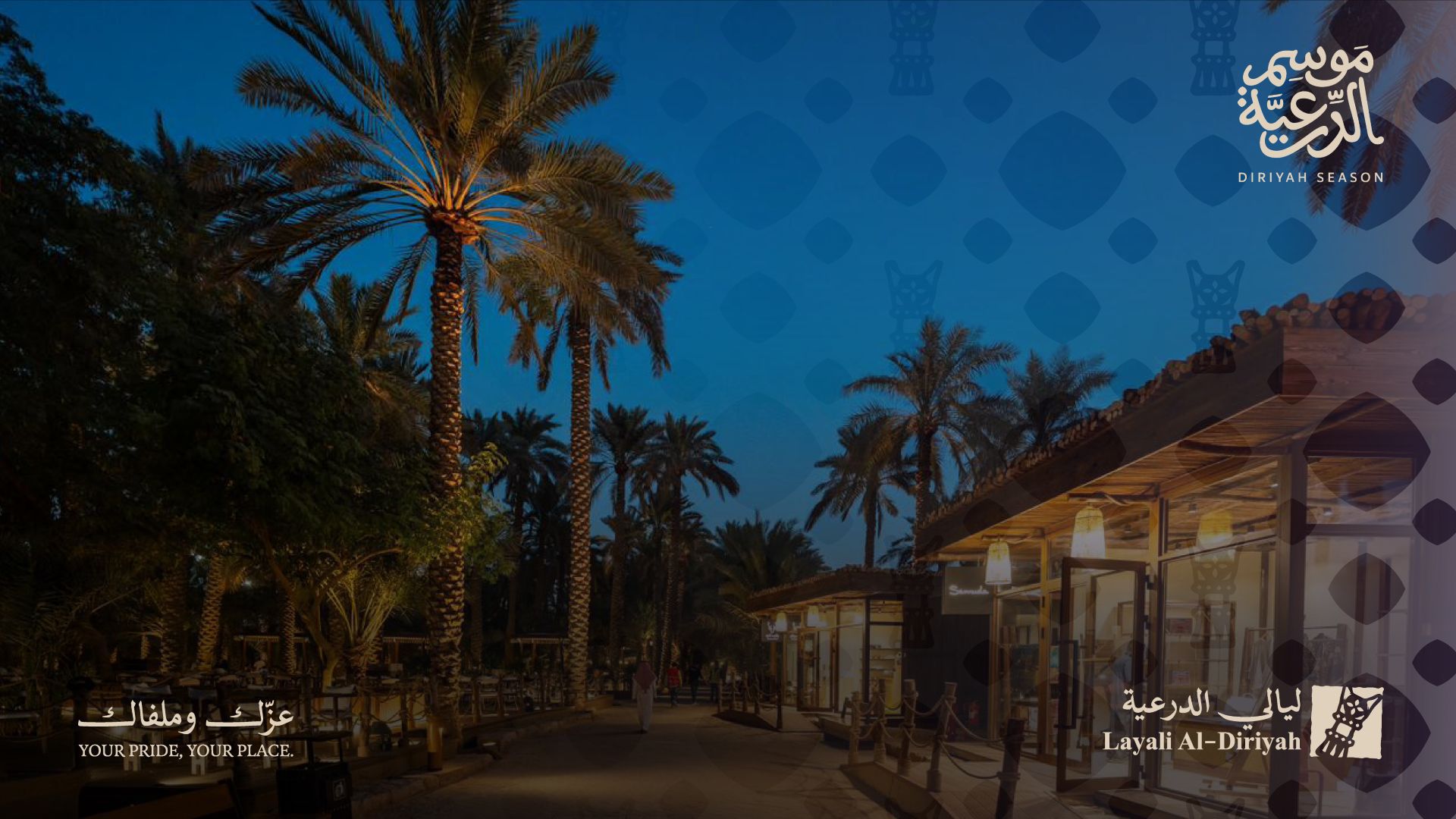 Layali Diriyah - Visit Saudi Official Website