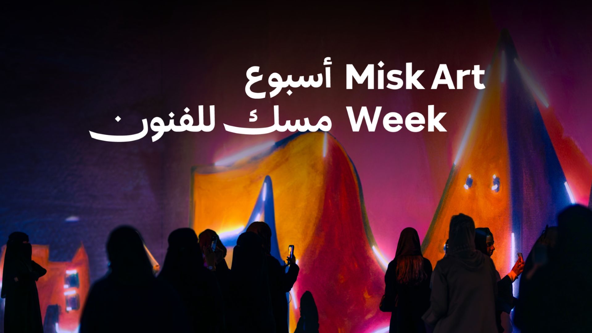Misk Art Week - Visit Saudi