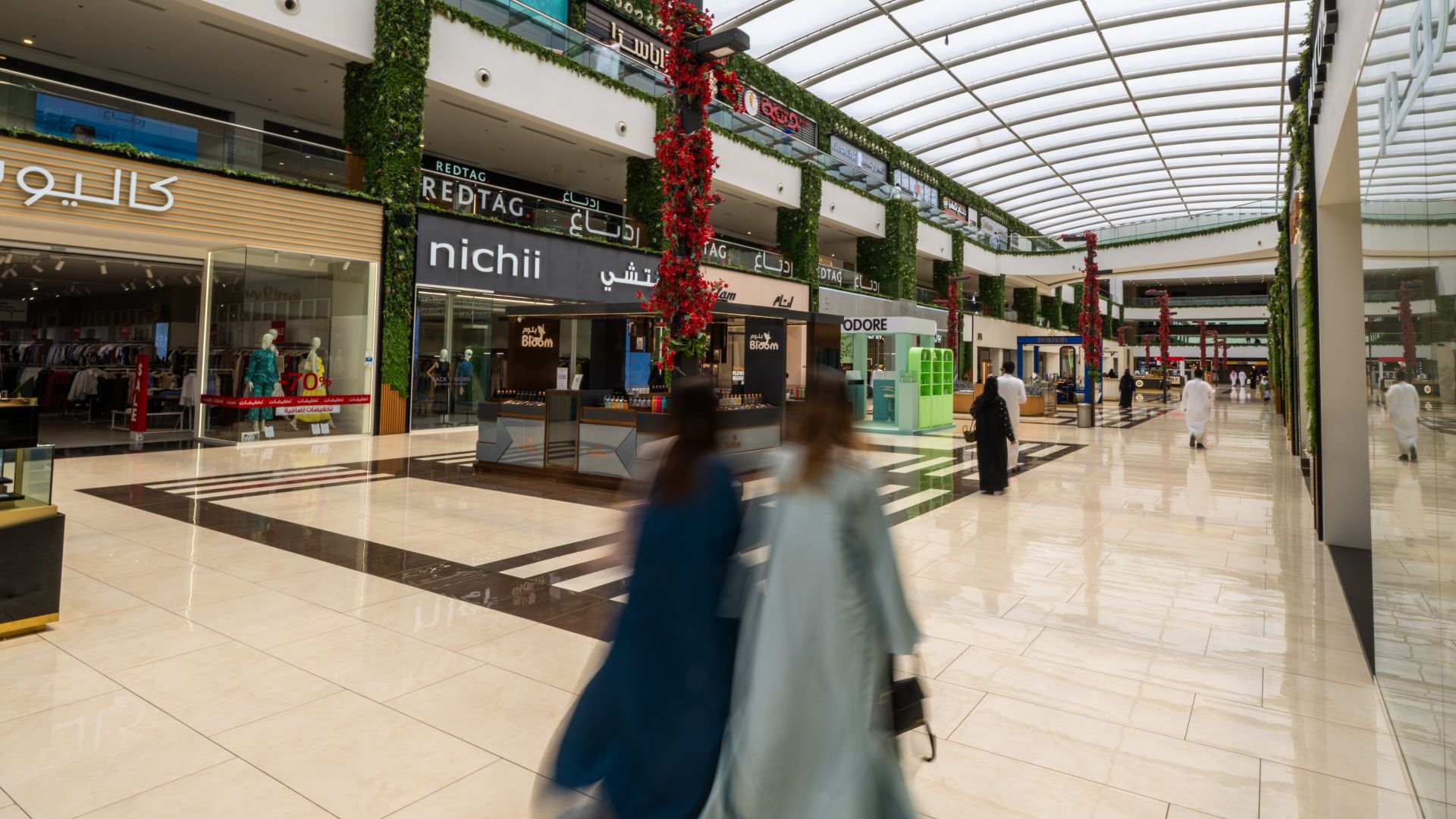 Park Avenue - Visit Saudi Official Website