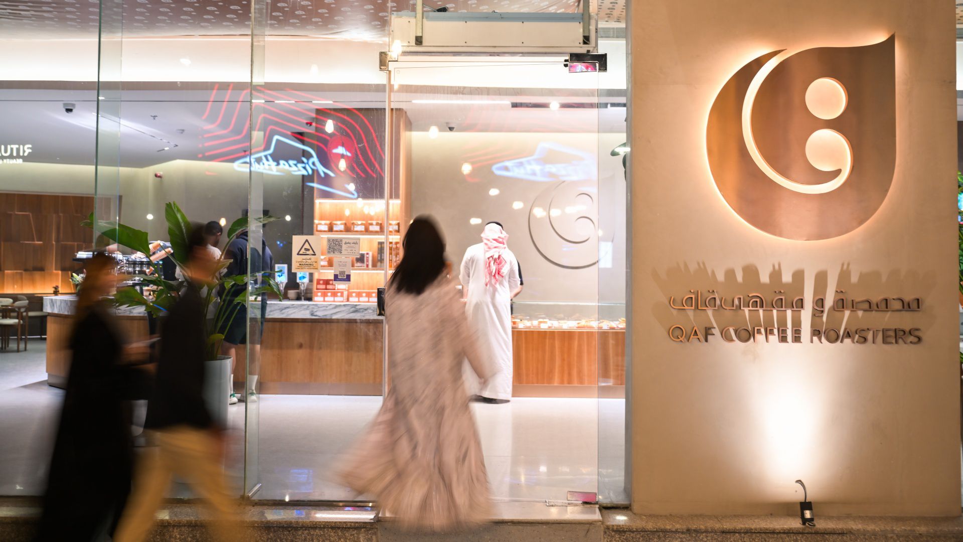 Qaf Coffee Roasters | Refined Specialty Coffee | Visit Saudi - Visit ...
