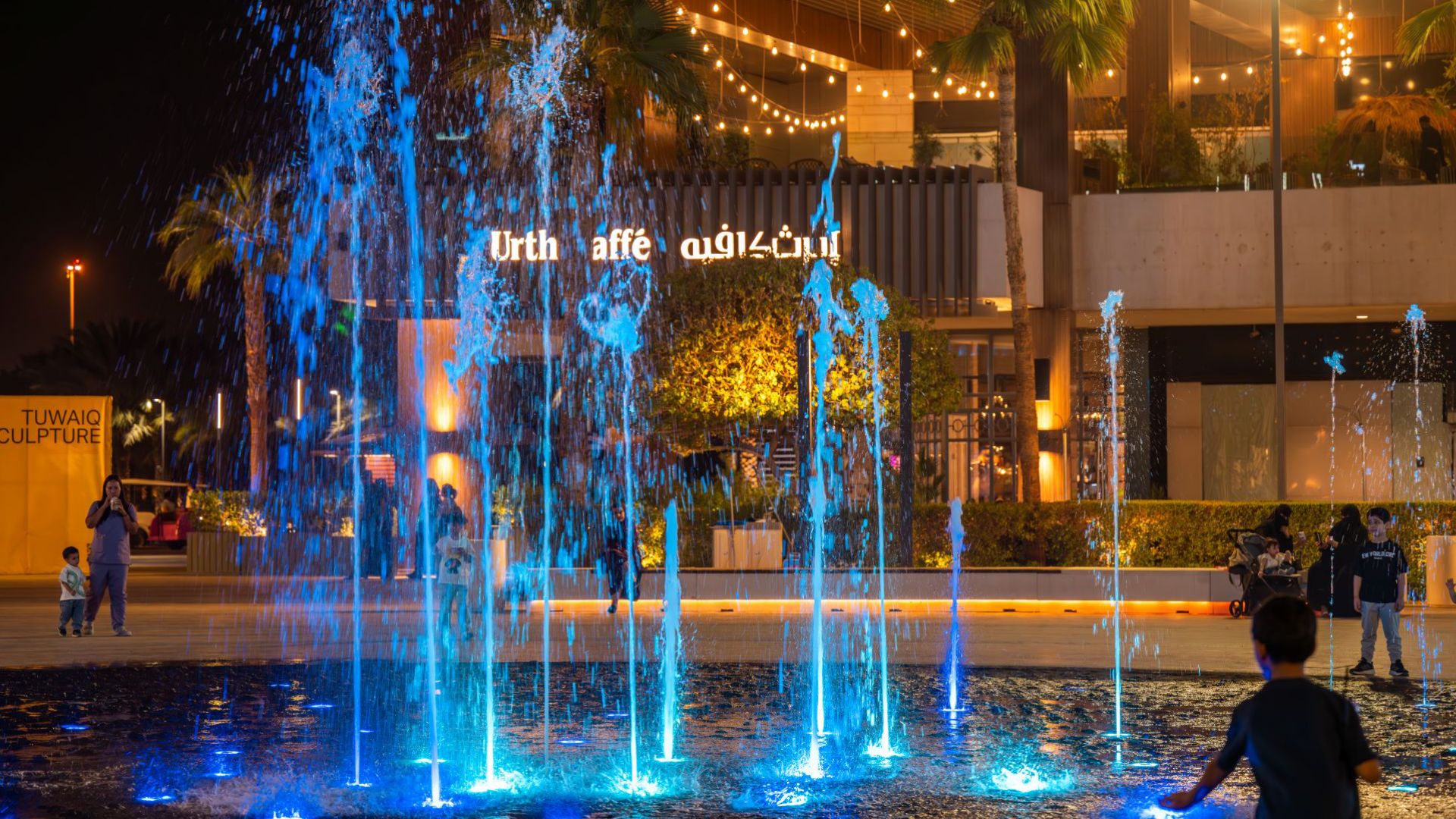 Roshn Front Riyadh - Visit Saudi