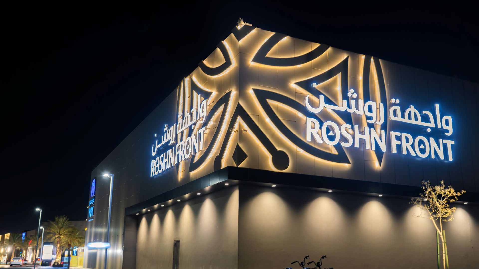 Roshn Front Riyadh - Visit Saudi