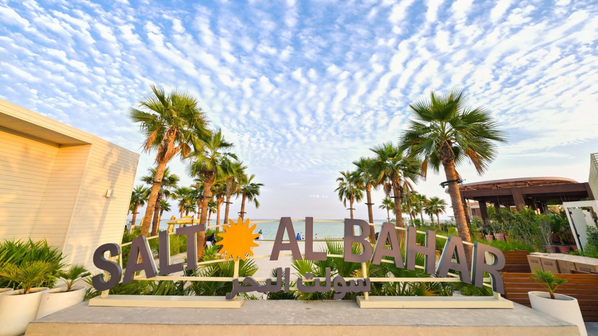 Salt Beach and Playground | Family Beach Spot | Visit Saudi - Visit ...