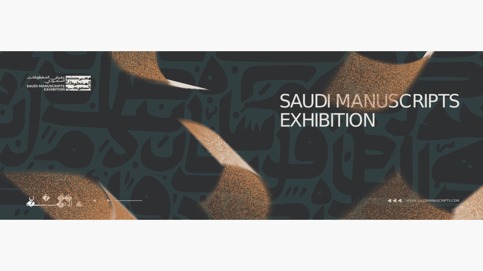 Saudi Manuscript exhibition - Visit Saudi Official Website
