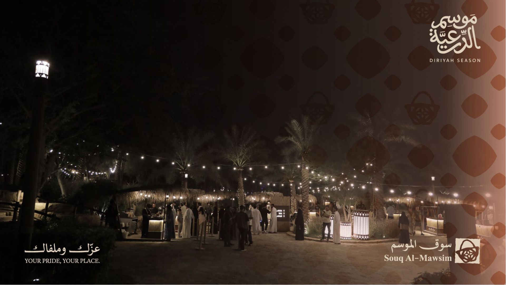 Souq Al-Mawsim - Visit Saudi Official Website