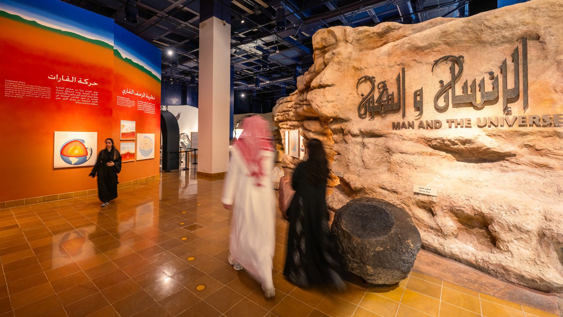 National Museum of Saudi Arabia - Visit Saudi