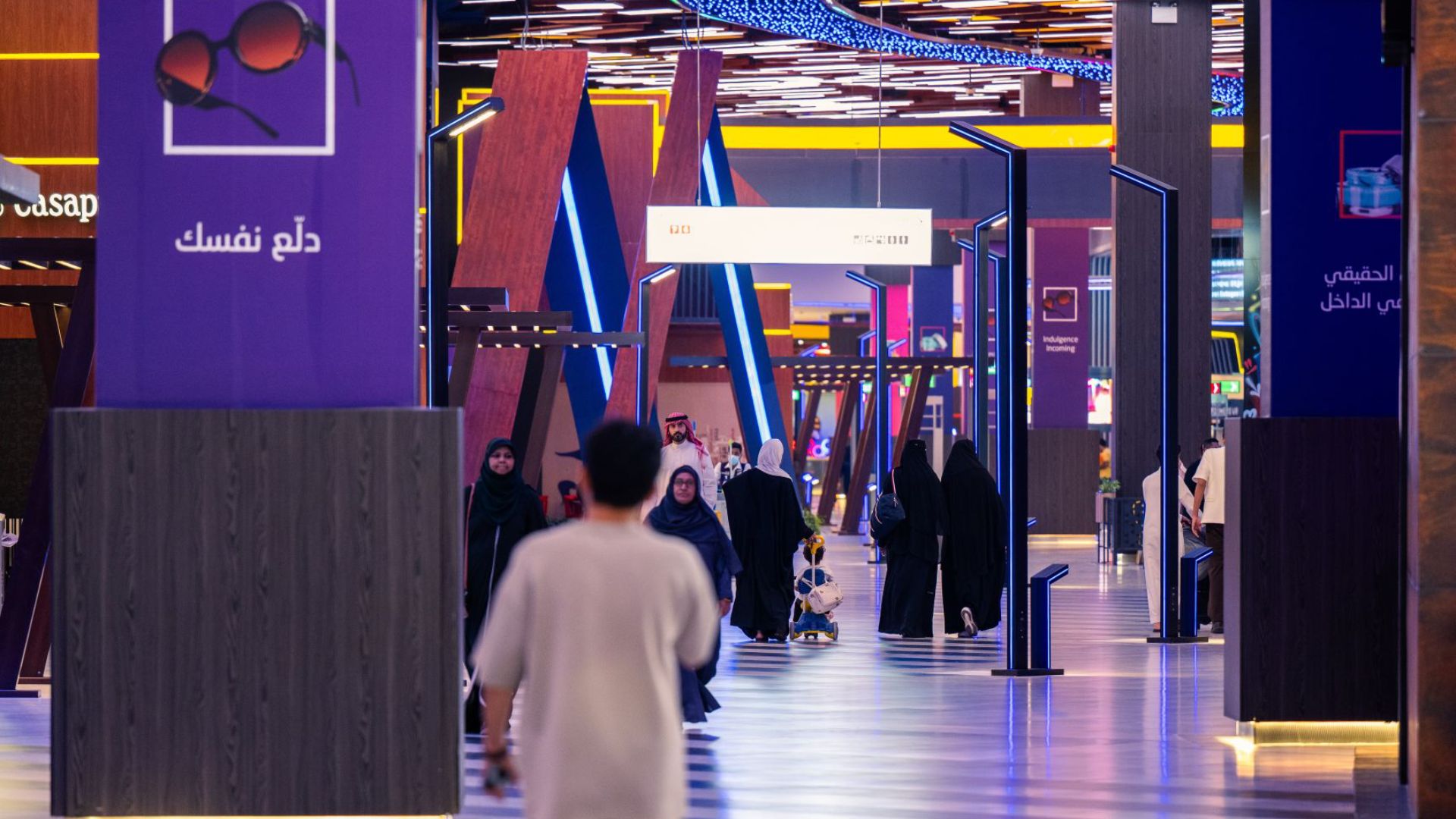 View Mall - Visit Saudi