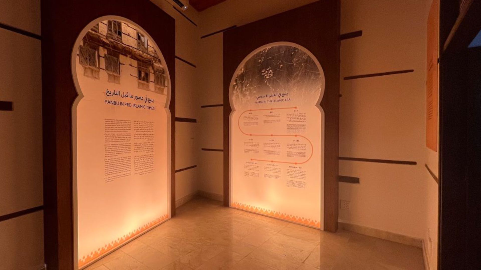 Enjoy Al-Sur Historic District Visitor Center Tour | Visit Saudi ...