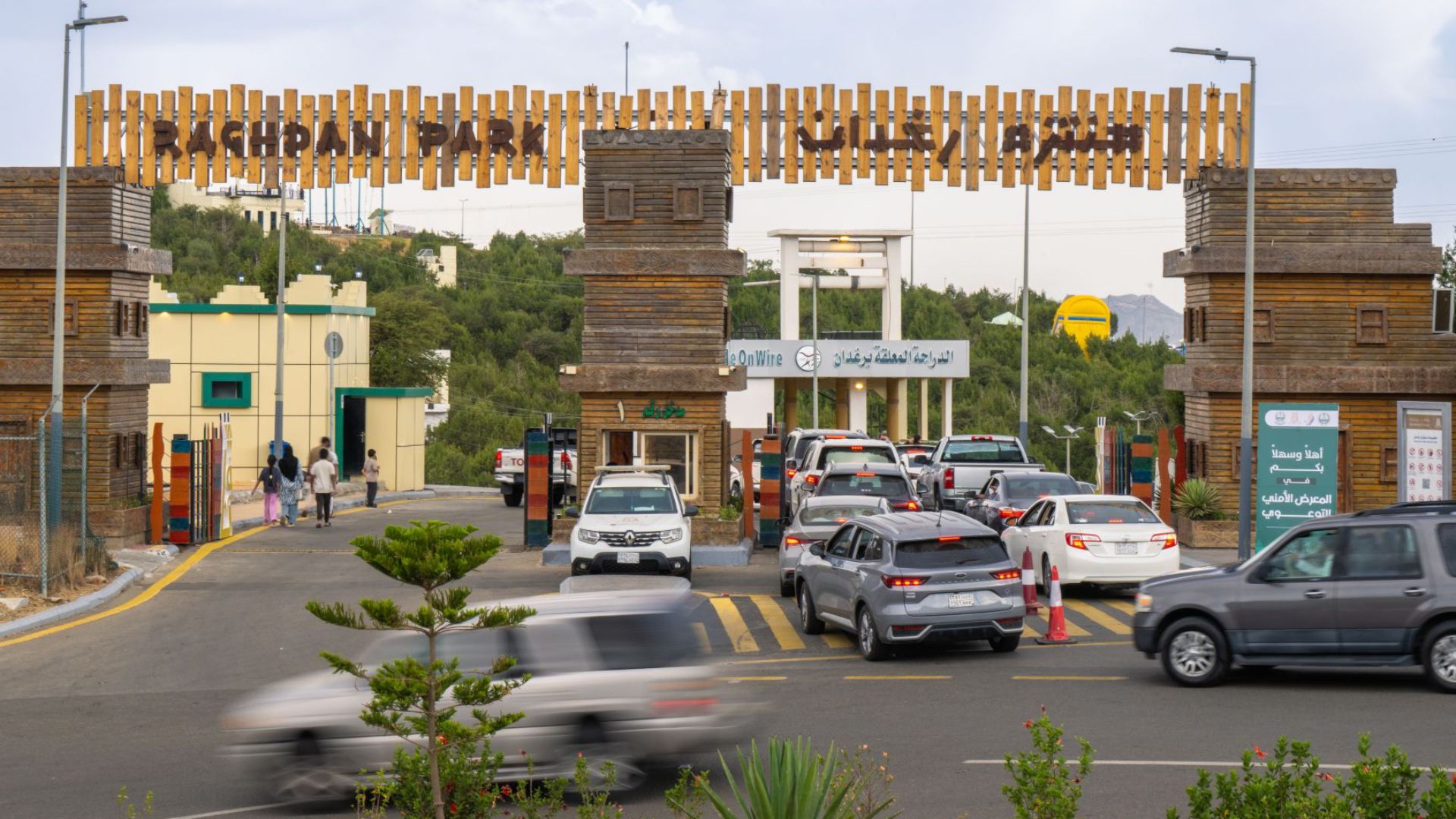 Raghdan Park - Visit Saudi Official Website